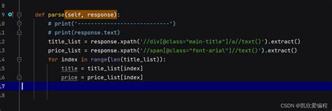Scrapy框架的安装与基本使用scrapy分页数据的抓取scrapy 分页 Csdn博客 Scrapy框架的安装与基本使用scrapy分页数据的抓取scrapy 分页 Csdn博客