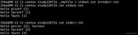 linux操作系统基础io 下 标准错误输出和标准输出的区别 csdn博客