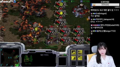 [클립]테란 쉽다 발언 철회하는 미니언 아프리카tv Vod