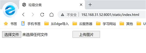 基于pythonyolov5s深度学习模型的生活垃圾自动识别分类微信小程序 毕业论文任务书开题报告中期检查表外文翻译及原文运行环境搭建说明前后端源码 毕业作品网站