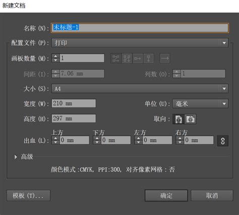科研绘图效率全能软件Adobe illustrator教程基本图形绘制与排版操作 知乎