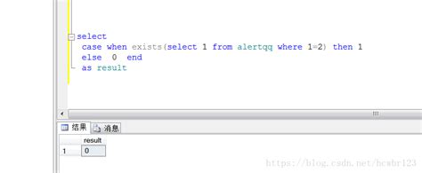 Sqlserver怎么查询数据是否存在sqlserver 是否存在 Csdn博客 Sqlserver怎么查询数据是否存在sqlserver 是否存在 Csdn博客