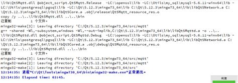 官方qmqtt库的编译及使用qt Mqtt动态库使用 Csdn博客