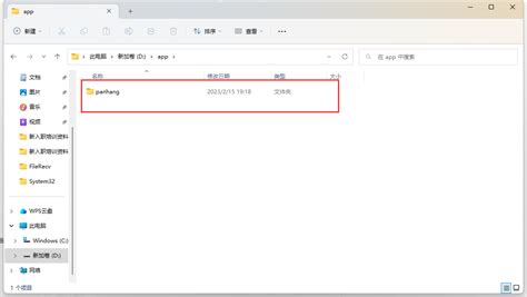 win11完美卸载oracle11g详细步骤如下 卸载oracle11g客户端步骤 csdn博客