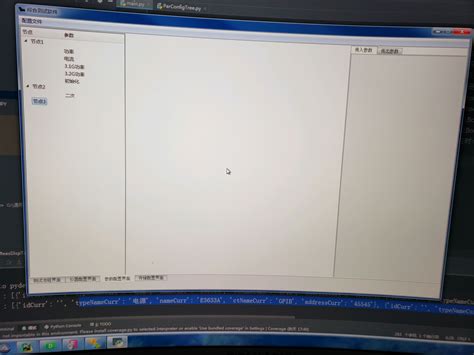 求助 pyqt5如何遍历全部控件 csdn社区