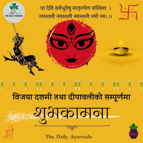 Indramani Bashyal On Linkedin सम्पूर्णमा शुभकामना ॐ ☘️