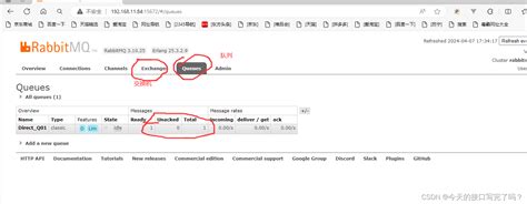 Springboot整合rabbitmq Csdn博客