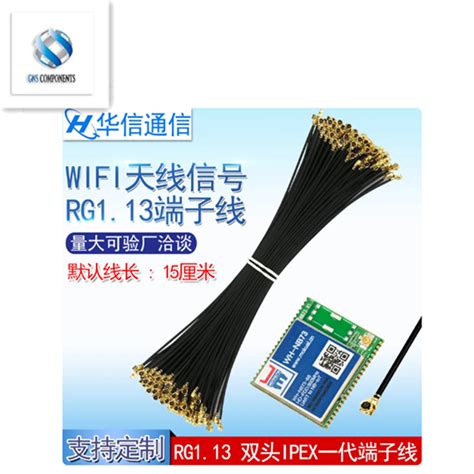 China Low Price U FL IPEX To IPEX Cable Connect Antenna Wifi Signal RF Extension Cable RG1 13