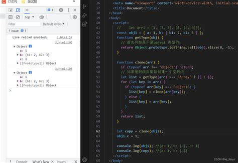 Javascript深浅拷贝方法及其应用 Csdn博客