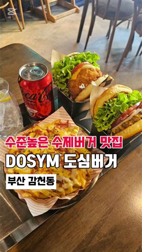 오잉크오잉크🐷 부산맛집 부산카페 부산술집 부산핫플 서면맛집 전포맛집 광안리맛집 광안리카페 전포카페 부산여행 먹스타 🌏 베트남 푸꾸옥 🌏 ️시원스런 뷰를 갖춘 카페 ️ 🥞