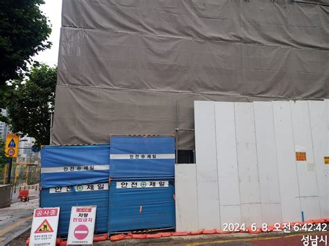 성남산성동근생시설 609 지하 소방 스프링쿨러 배관 가공등 전기 지하실 레이스웨이 설치등 입선 오전 우천으로 골조작업중단 정직을 짓는 세라하우징