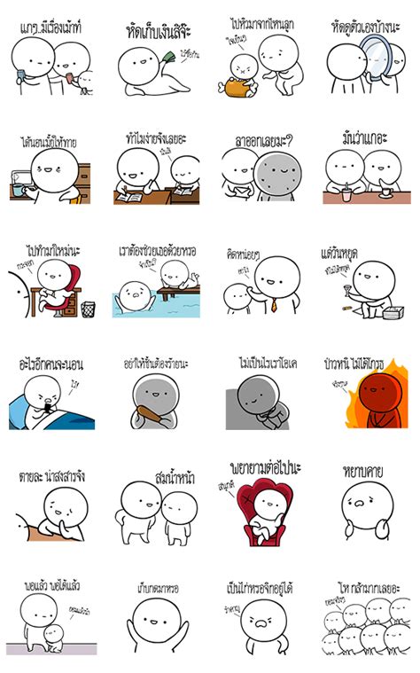 หัวกลมดุ๊กดิ๊ก ดุ๊กดิ๊กได้แล้วนะ V 5 สติ๊กเกอร์ไลน์ดุ๊กดิ๊กและมีเสียง ของแท้ 100 ลิขสิทธิ์แท้