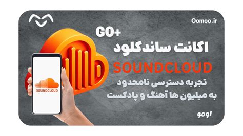 رویداد ها و اشتراک ها اومو