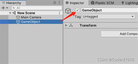 unity 显示、隐藏物体 unity怎么隐藏物体 csdn博客