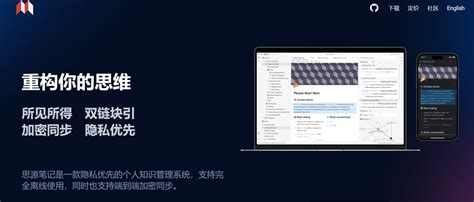 盘点 Github上7大超强开源项目，建议收藏！非常详细，从零基础到精通，收藏这篇就够了github开源项目 Csdn博客