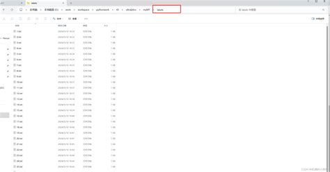 Yolov8实现图集模型训练yolov8图片如果没有label会参与训练吗 Csdn博客