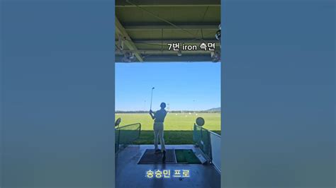 하체리드 골프 골프스윙 골프레슨 Golfswing Youtube