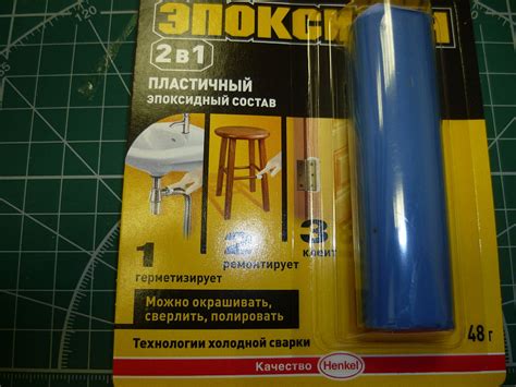 Момент Эпоксилин — Каропка.ру — стендовые модели, военная миниатюра