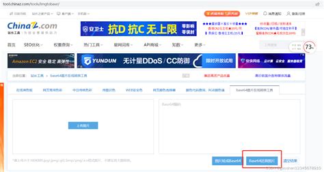 图片base64的换行问题处理图片base64在线去除换行 Csdn博客
