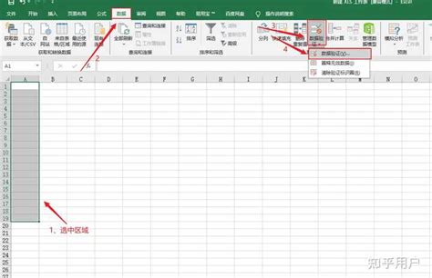 Excel如何只单击一下单元格就出现下拉菜单呢？ 知乎