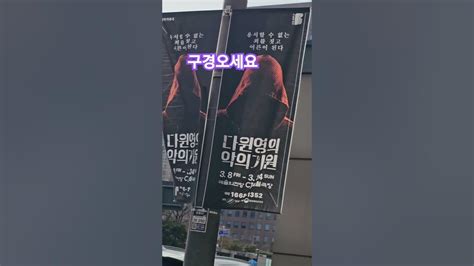 오유진 천년을빌려준다면 뜸부기tv Youtube