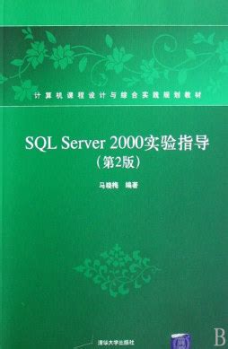 书名官方 正版 在线阅读 文泉书局