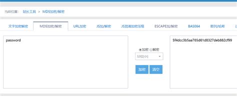 通过Xposed的hook机制探究加固的app的密码盐值实战 告你什么