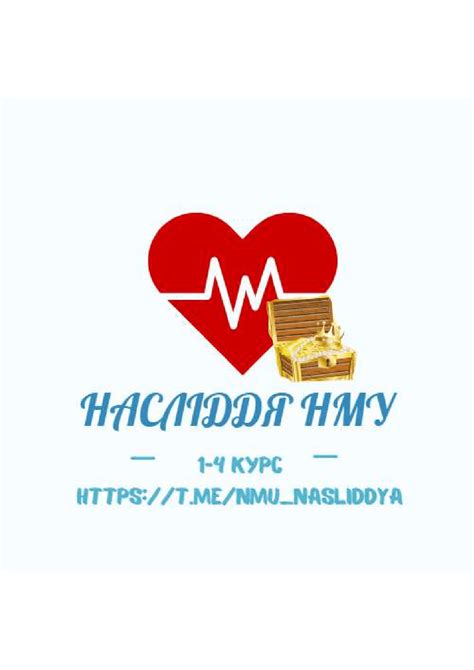 Тема 24 радіологія зошит Упражнения и задачи Радиология Docsity