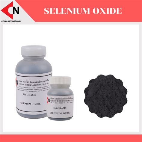 Selenium Oxide ซีลีเนียมออกไซด์ บรรจุ 100 กรัม บรรจุ 500 กรัม Shopee