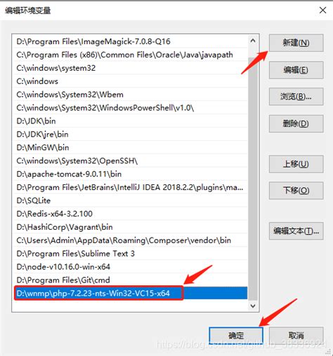 wnmp环境搭建（win10 nginx mysql php） csdn博客