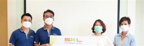 โครงการ SKL มอบด้วยใจ ให้ด้วยรัก - สยามคูโบต้า ลีสซิ่ง (SKL) สินเชื่อ ...