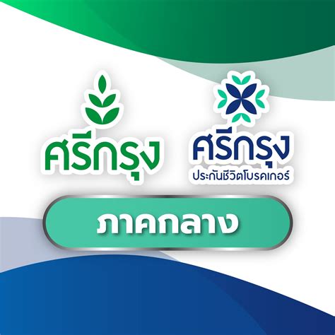 ขั้นตอนการลงทะเบียนระบบ E Licensing ขั้นตอนการลงทะเบียนระบบ E Licensing เพื่อเข้าใช้งาน