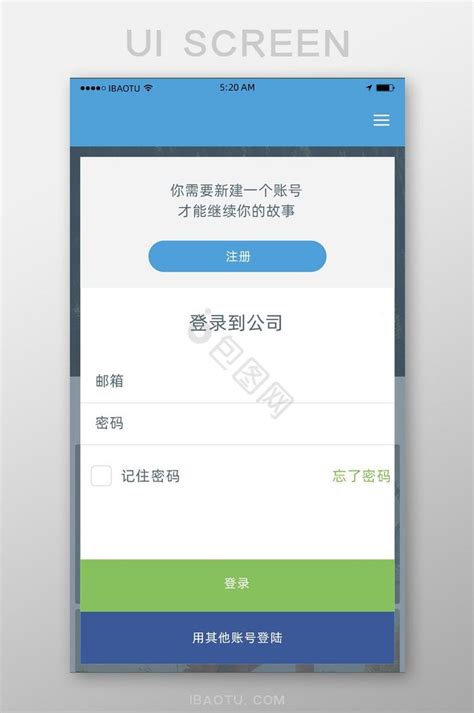 滑动验证图片 滑动验证素材免费下载 包图网