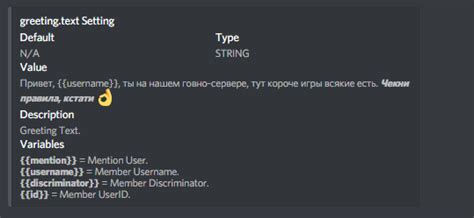 Как писать в таком формате текста в дискорде Ответы Mail