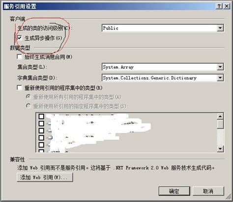 Wcf服务异步代理处理方法介绍 服务端异步 Wcf服务异步代理处理方法介绍 服务端异步