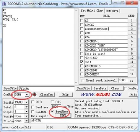 rrloading — sscom32 serial tool