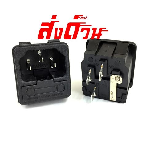ปลั๊ก Ac ตัวเมีย F 3ขา มีช่องฟิวส์ แบบประกอบ Shopee Thailand