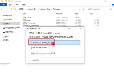 Mathworks Matlab R2020b中文版安装教程 附许可下载 It技术之家