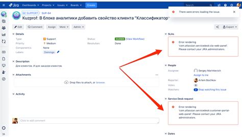 Error Rendering Widget After Jira Upgrade 74 To 7