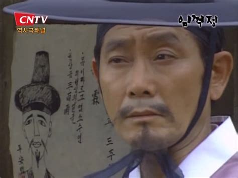 조선시대 현상수배 포스터  Mlbpark
