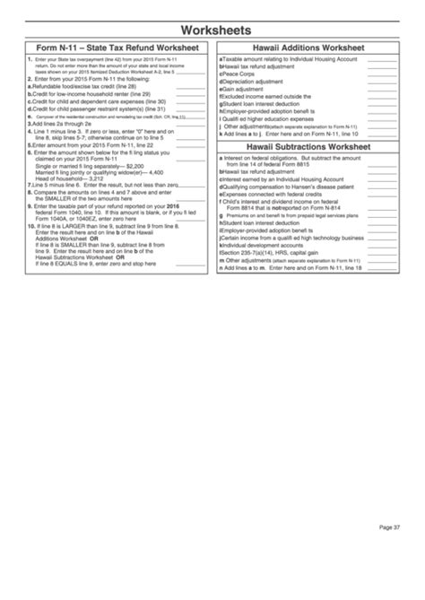 Form N 11 State Tax Refund Worksheet 2016 Printable Pdf Download