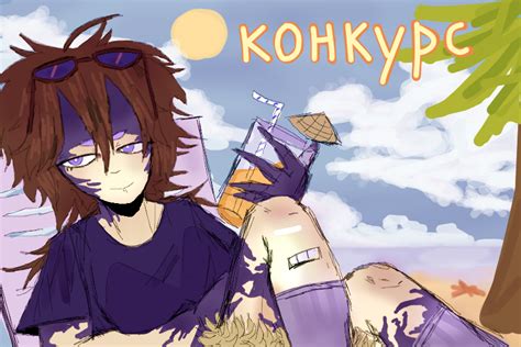 Рисунок Willion