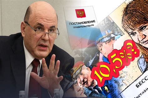 В проекте Постановления Правительства РФ цифры индексации военных пенсий давно определены Дело