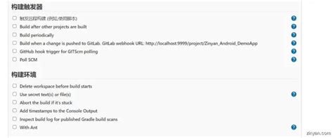 JenKins 实战 首次从Git上获取代码并编译打包Android apk 腾讯云开发者社区 腾讯云