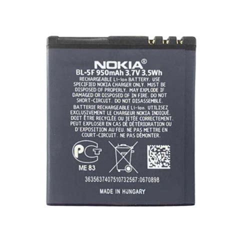 قیمت باتری اصلی گوشی نوکیا Nokia 6710 Navigator Bl 5f بیسل