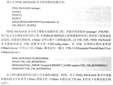 Vtk图形图像开发进阶 学习笔记 01 Vtk概述 Csdn博客