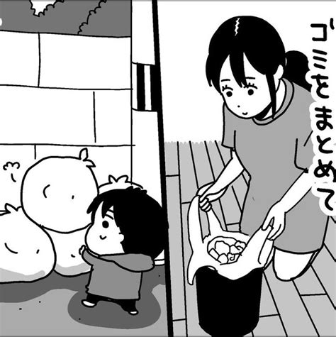 夫婦で分担してゴミ捨てをしていたのに→夫が大反省した理由とは Trill【トリル】