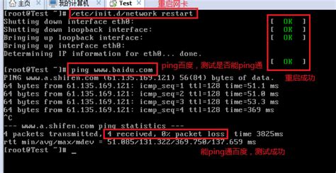 Learning Notes Linux 基础篇 vim编辑器 网络配置 远程登录 md at master dselegent Learning Notes GitHub