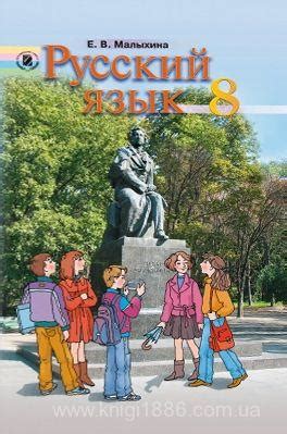 Гдз Немецкий 8 Класс Сидоренко Палий - bostontopiki