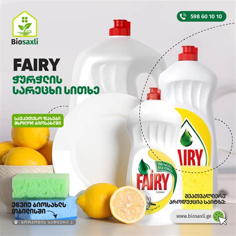 Bio Saxli • ბიო სახლი Biosaxli Ge • Instagram Photos And Videos